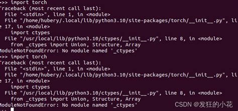 Pytorch 安装报错解决 Csdn博客