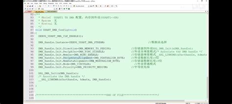 第18讲 直接存储器访问控制器（dma）5（工程讲解） Csdn博客