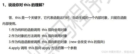 Java面试宝典java面试宝典pdf Csdn博客