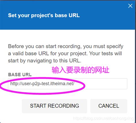 带你用selenium Ide的录制第一个自动化测试脚本自动话测试工具 可以自动录制脚本自动 Csdn博客