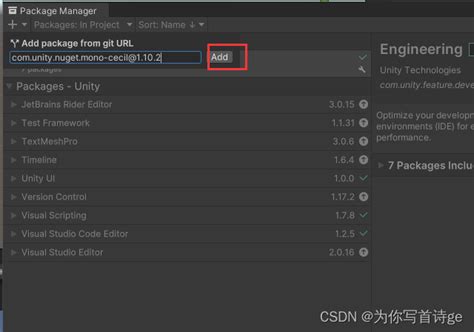 【unity Photon Fusion 2】多人联网插件，主机模式基础教程 Csdn博客