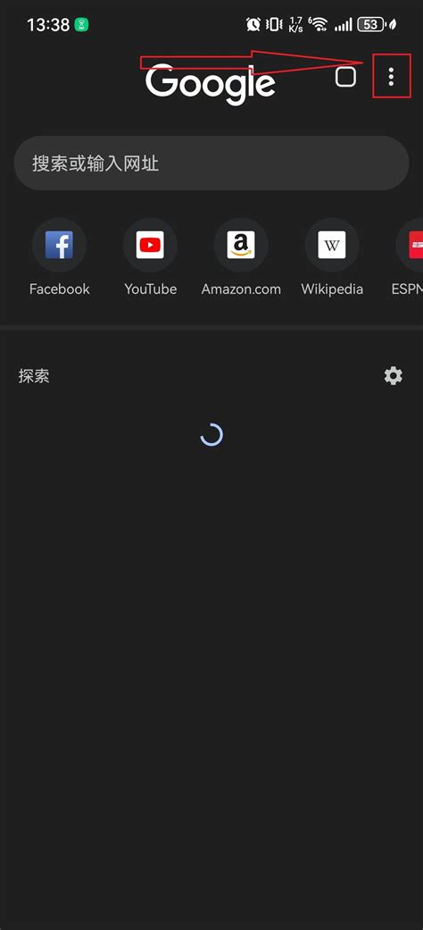 手机谷歌浏览器如何导入收藏夹【技巧详解】