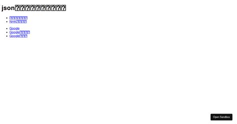 React Object Demo Codesandbox