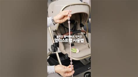 아이 손에서 자꾸 사라지는 육아용품🧸 Youtube