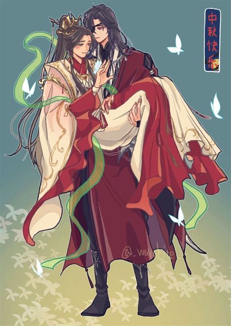 Hua Cheng Xie Lian Хуа Чен Се Лянь