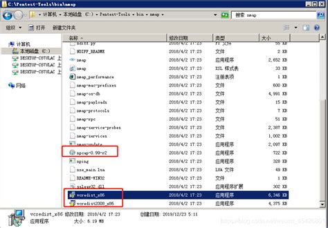 Window7搭建nmapwarning报错win7 使用 Namp Csdnlaujade的博客 Csdn博客