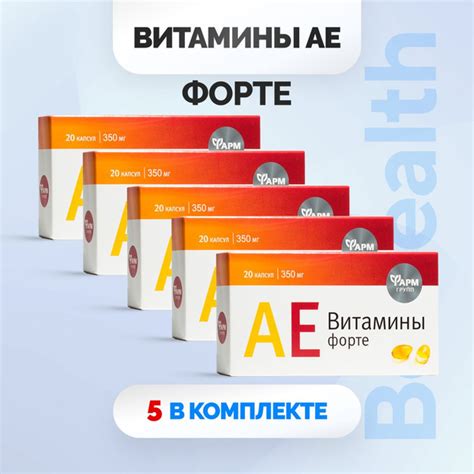Аевит витамины-форте, капс 350 мг № 20 комплект 5 шт Аевит - купить с ...