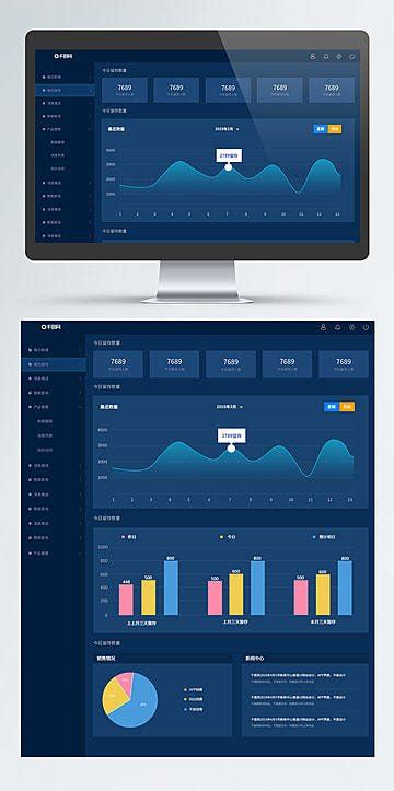 運營報告圖片png去背圖 矢量圖案素材 免费下载 Pngtree