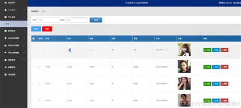 【开题报告】基于springboot vue作业提交与自动评判系统（程序 源码 论文 计算机毕业设计 csdn博客