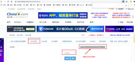 python使用md5加密password进行登录 晚风吹儿 博客园