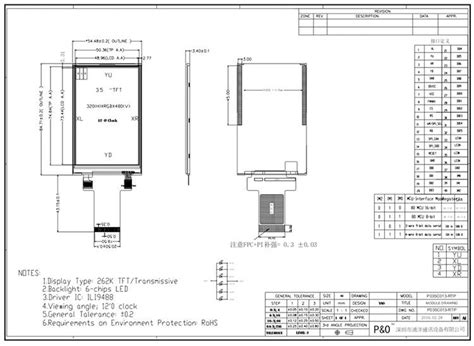 Polcd 35 Inch Mcu Spi Interface Ili9488 Tft Lcd Screen With Resistive