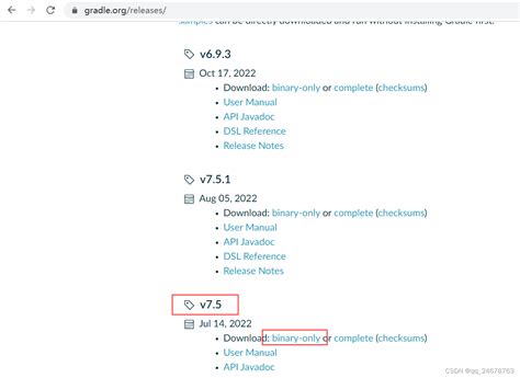 gradle下载、安装、配置 csdn博客