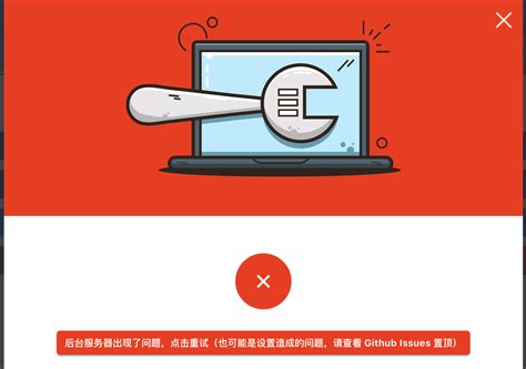 授权高级账户失败 · Issue 5050 · Kenshinsimpread · Github