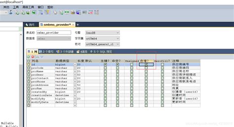 Mybatis错误提示：error Updating Database Cause Javasqlsqlexception Field Id Doesnt Have A