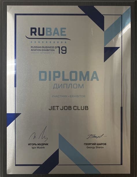 Школа стюардесс бизнес авиации