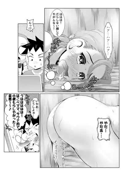 Sentou Onnayu De Kyouhaku Sex Mission Nhentai Hentai Doujinshi And Manga