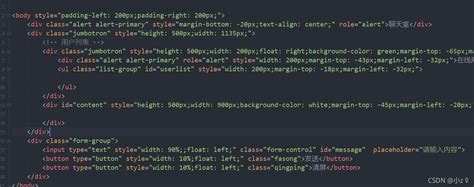 【十五】springboot整合websocket实现聊天室springbootwebsocketredis聊天室多人聊天单人聊天 Csdn博客