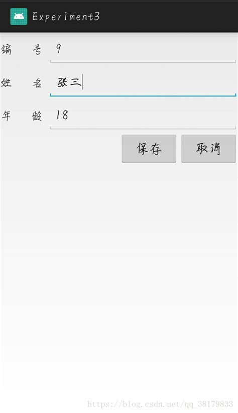 Android实验设计一个app完成广播接收者的处理。要求 1在activity中通过按钮的单击发送一 Csdn博客