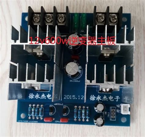 Item 12v24v 구형파 전력 주파수 인버터 Pcb 마더보드 네이버 블로그