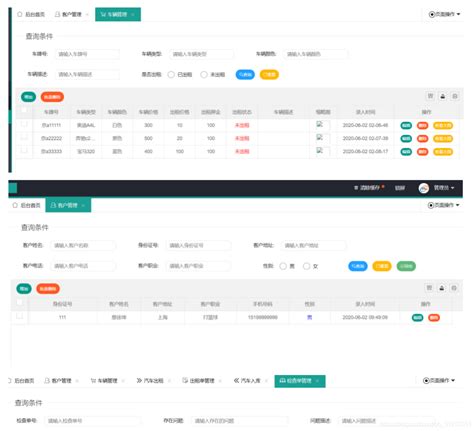 基于ssm的汽车租赁系统的设计与实现 基于ssm的出租公司管理系统设计与实现 代码货栈 csdn博客