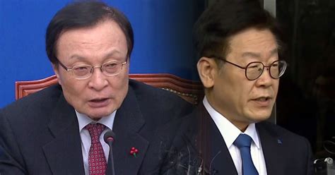 與 이재명 재판 결과 나올 때까지 당원권 유보