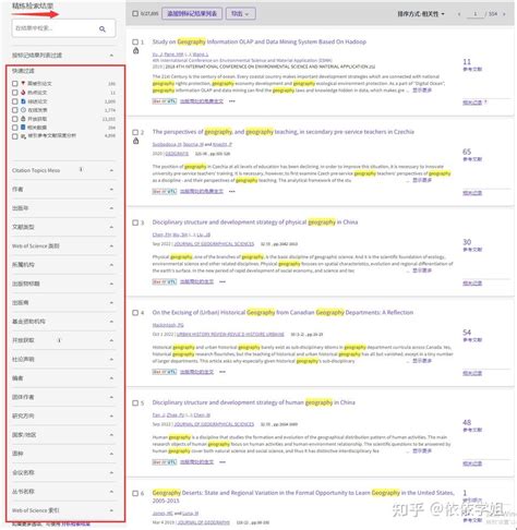 硕博生必学的web Of Science文献检索及分析技巧 知乎 硕博生必学的web Of Science文献检索及分析技巧 知乎