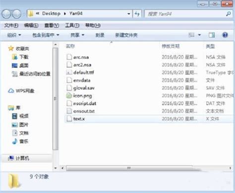How To Use Ons Simulator Ons Simulator Usage Tutorial Computer