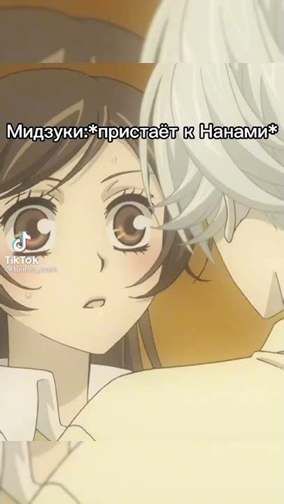 мидзуки нанами томоэ аниме оченьприятнобог Kamisama Anime Youtube