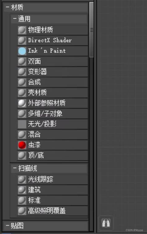 在3dmax中材质编辑器是用来进行材质与贴图制作编辑 赋予对象真实的材质与贴图创造逼真生动的场景。 为什么把贴图复制材质编辑器 csdn博客