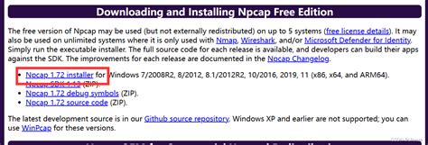 Qt配置npacp及测试用例qt Npcap Csdn博客