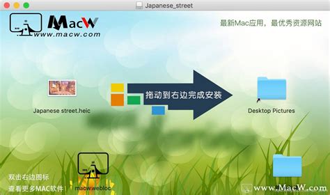 Mac电脑怎么设置动态桌面，heic动态桌面壁纸怎么使用 Ventura Heic Csdn博客