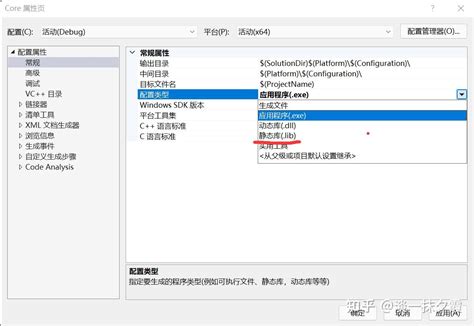 1 创建一个自己的Win程序 知乎