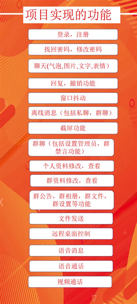 java仿qq思路 java仿QQ聊天软件OIM艰辛之路 开源项目 CSDN博客