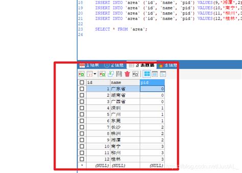 jquery，json，ajax 异步处理请求 省市二级联下拉框联动 练习笔记 jq 异步级联 二级联动 csdn博客