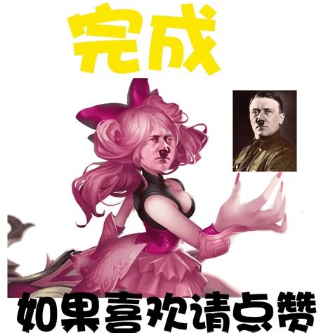 会玩才会学 第一节 恶搞王者农药某妹子英雄 我是小提米 站酷zcool