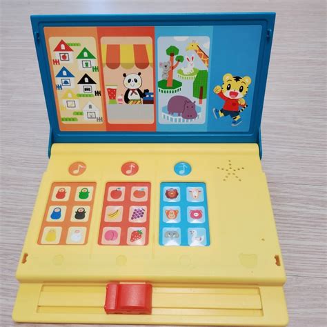 호비 사운드장난감 당근 중고거래