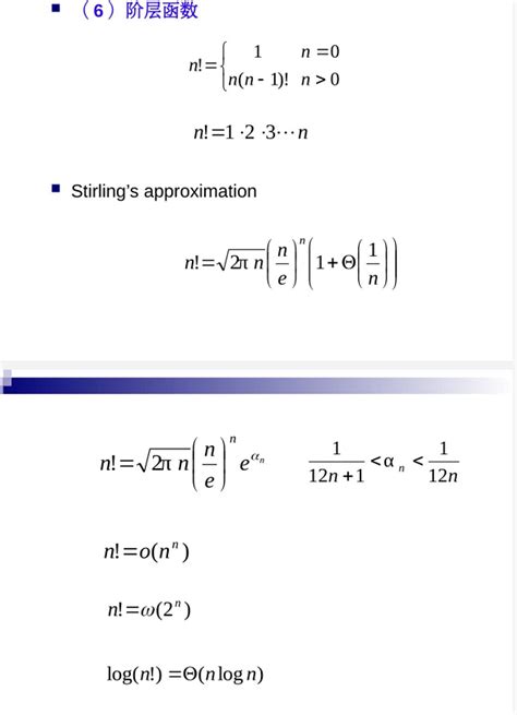 第一章 算法概述 算法是指解决问题的一种方法或一个过程 csdn博客