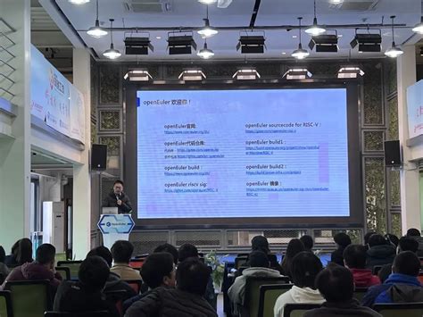 活动回顾openEuler X CNRV RISC V Meetup 武汉站 openEuler社区