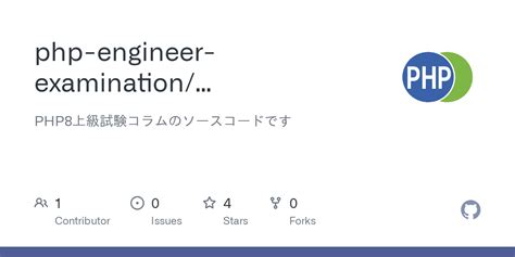 Php8columnexpertsrc001php At Main · Php Engineer Examinationphp8