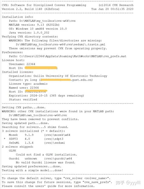 MATLAB CVX MOSEK 知乎