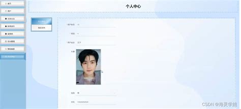 计算机毕业设计springboot校园畅聊交友平台的设计与实现oytcz9【附源码 数据库 部署 lw】 csdn博客