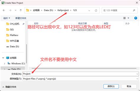 Stm32 如何安装keil5软件及芯片支持包 Csdn社区