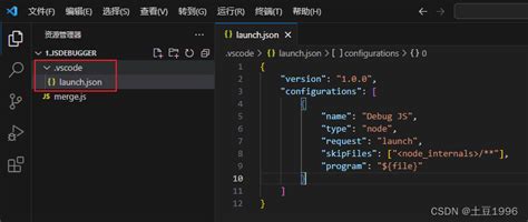 在vscode中断点调试js和ts文件vscode Js与ts混合调试 Csdn博客