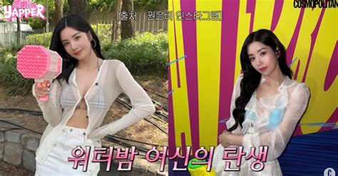 워터밤 여신 권은비 충격 리허설 비화 여건 안 좋아 집 욕조에서… 코스모