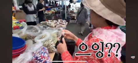 요즘 전통시장에서 과자파는 상인들이 하는 말 ㅋㅋ 촬스의 이슈와 유머