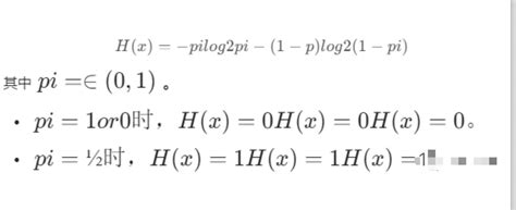 熵值法计算权重 阿里云开发者社区