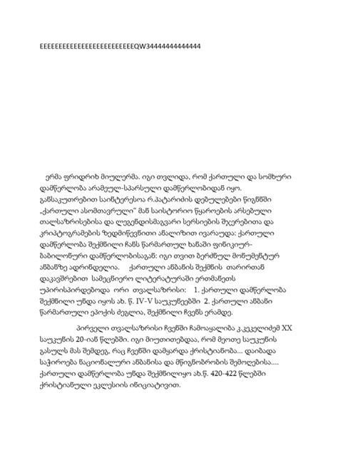 Afaf Pdf
