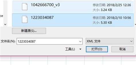 如何将xml文件导入excel中360新知 如何将xml文件导入excel中360新知