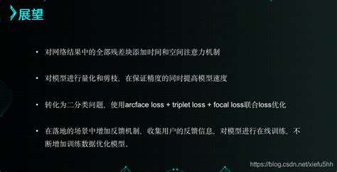 华为垃圾分类大赛亚军答辩心得和ppt分享泰格数据的博客 Csdn博客