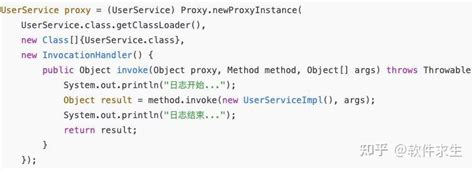 Java社招面试题JDK动态代理和CGLIB动态代理的区别我在面试时被问懵了 知乎